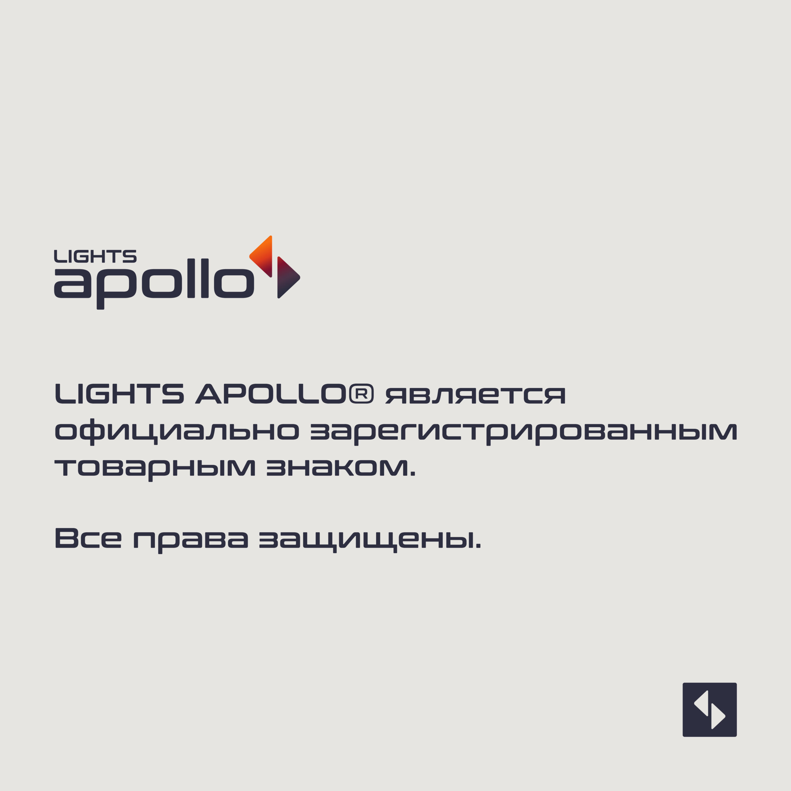 Противотуманная фара LIGHTS APOLLO® APL8100-090WSL (желтый) в Санкт ...
